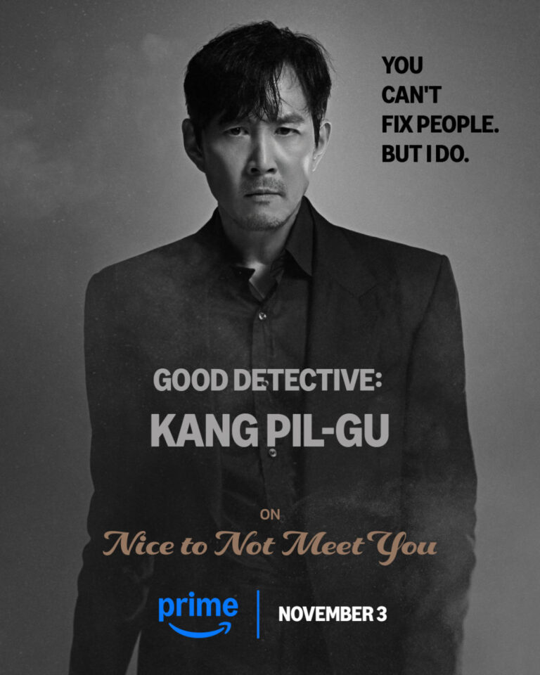 Nice to Not Meet You to Debut on Prime Video in November